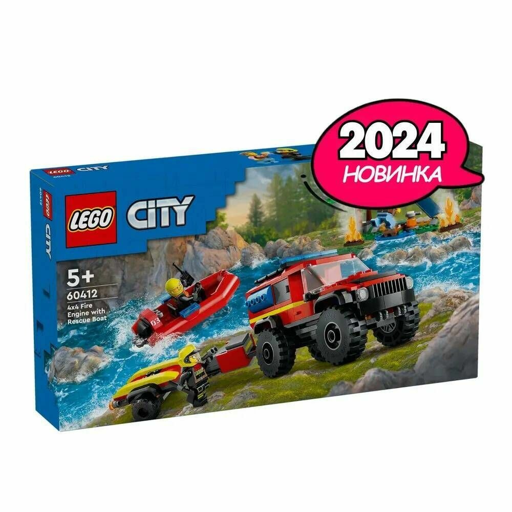 Конструктор LEGO City Пожарная машина 4х4 со спасательным катером, 301 деталей, возраст от 5+, 60412