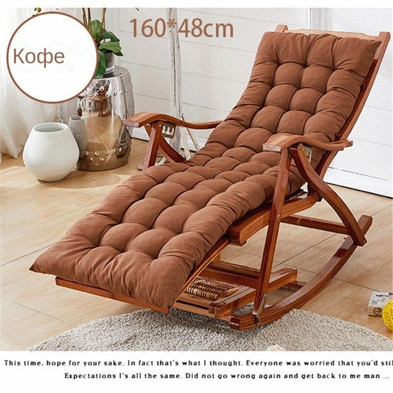 Матрас для кресла-качалки