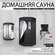 Инфракрасная сауна