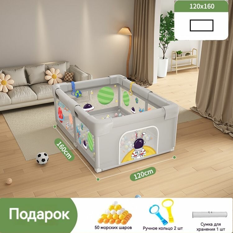 Манеж детский игровой, 3 мес.-3 лет, Сетка плотная, Дверца на молнии, Сухой бассейн, Шарики вкл.