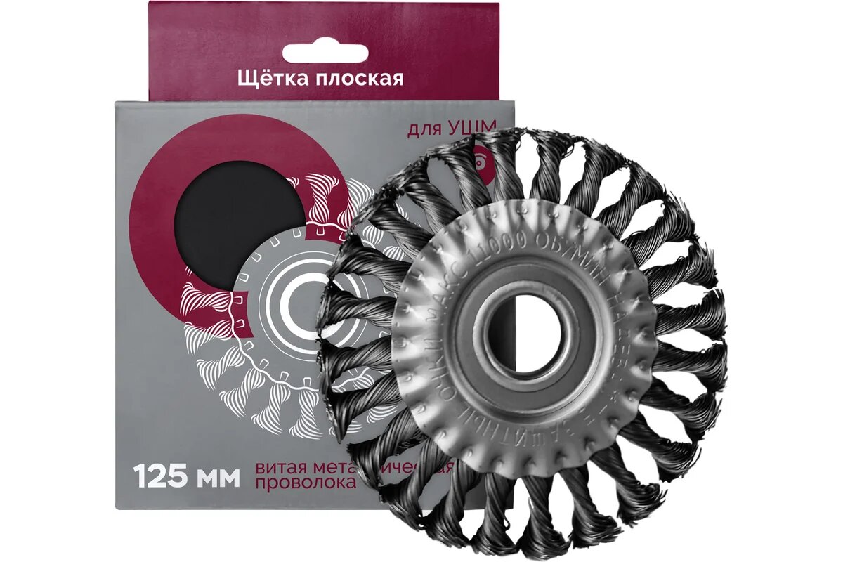 WELDER КРЩ-Д Корщетка дисковая витая металлическая проволока 125x22 мм для УШМ