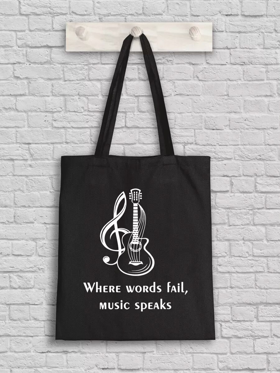 Сумка шоппер Printech