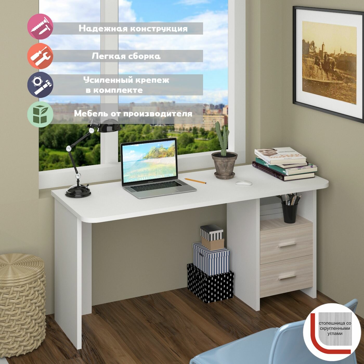 Стол компьютерный Мэрдэс СКЛ-Прям160Р БЕК Белый/Карамель, с тумбой, скругленные углы, 160 х 60 х 77 см