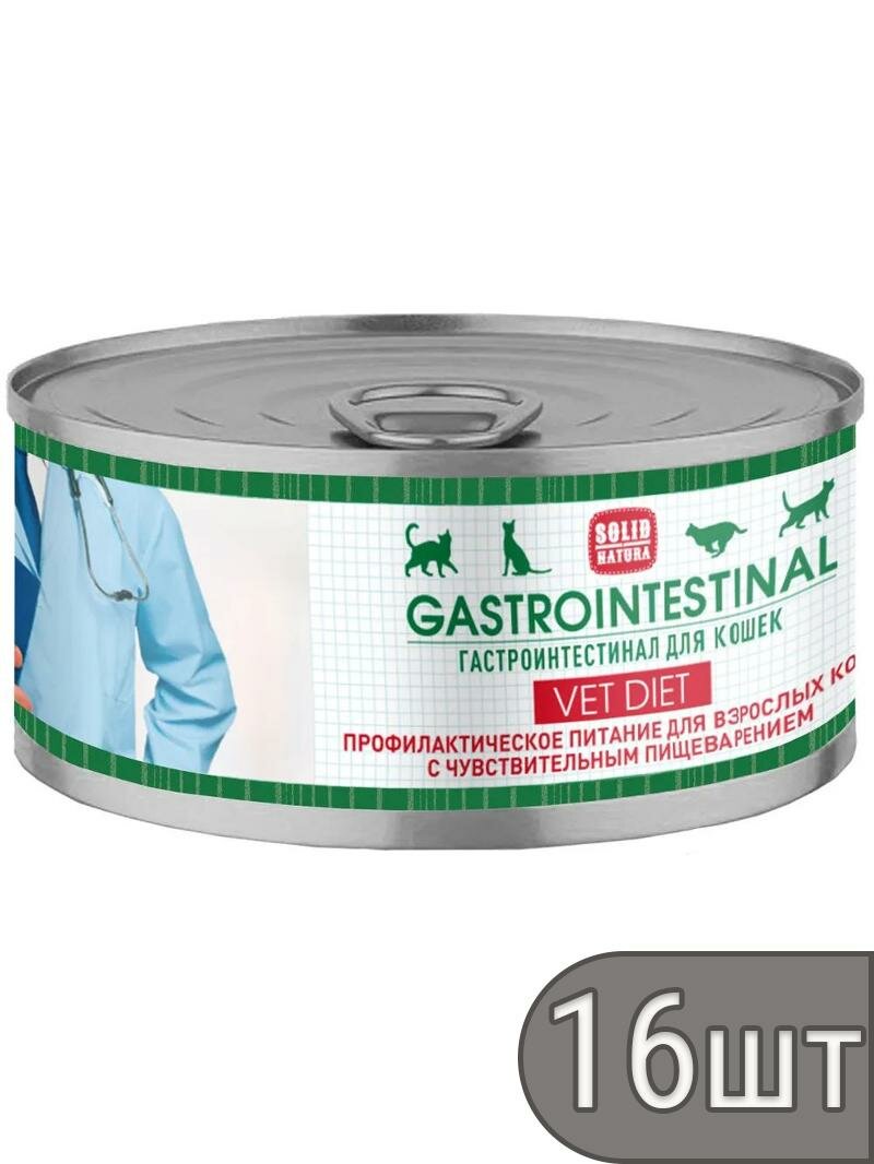 Solid Natura Набор 16 шт Консервы для кошек Solid Natura VET Gastrointestinal диета, 100г 1.6 кг