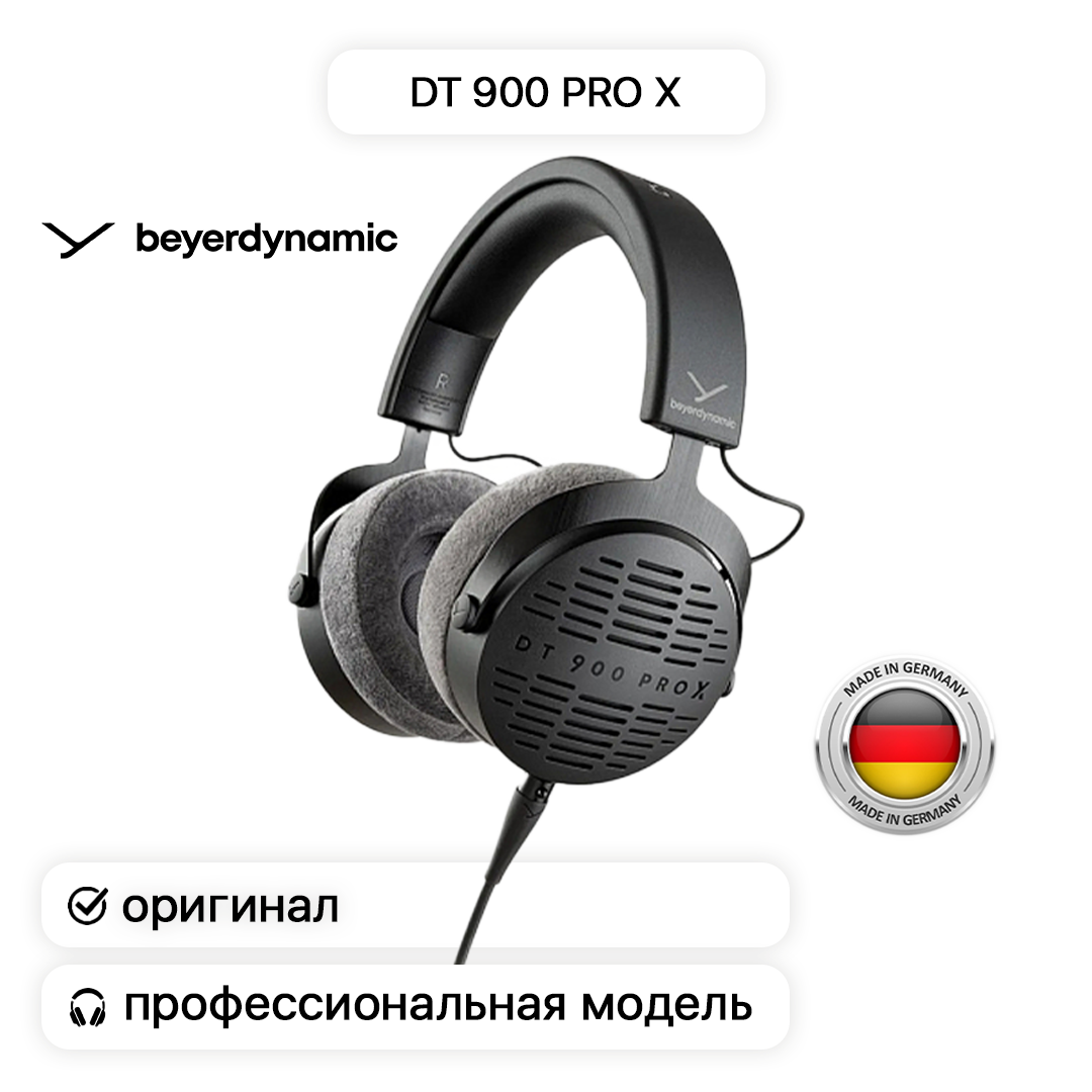 Наушники Beyerdynamic DT 900 PRO X, открытые, полноразмерные
