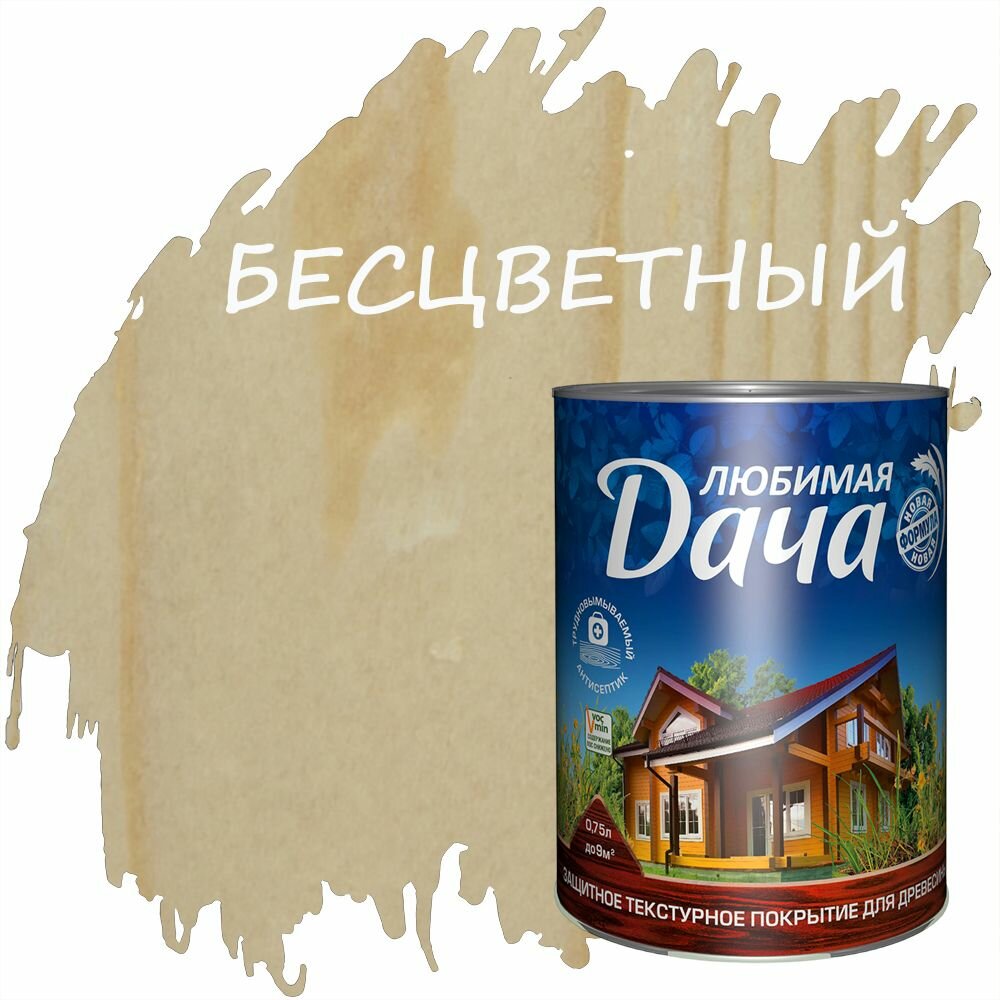 Защитно-декоративное покрытие для древесины Любимая Дача (0,75л) бесцветный