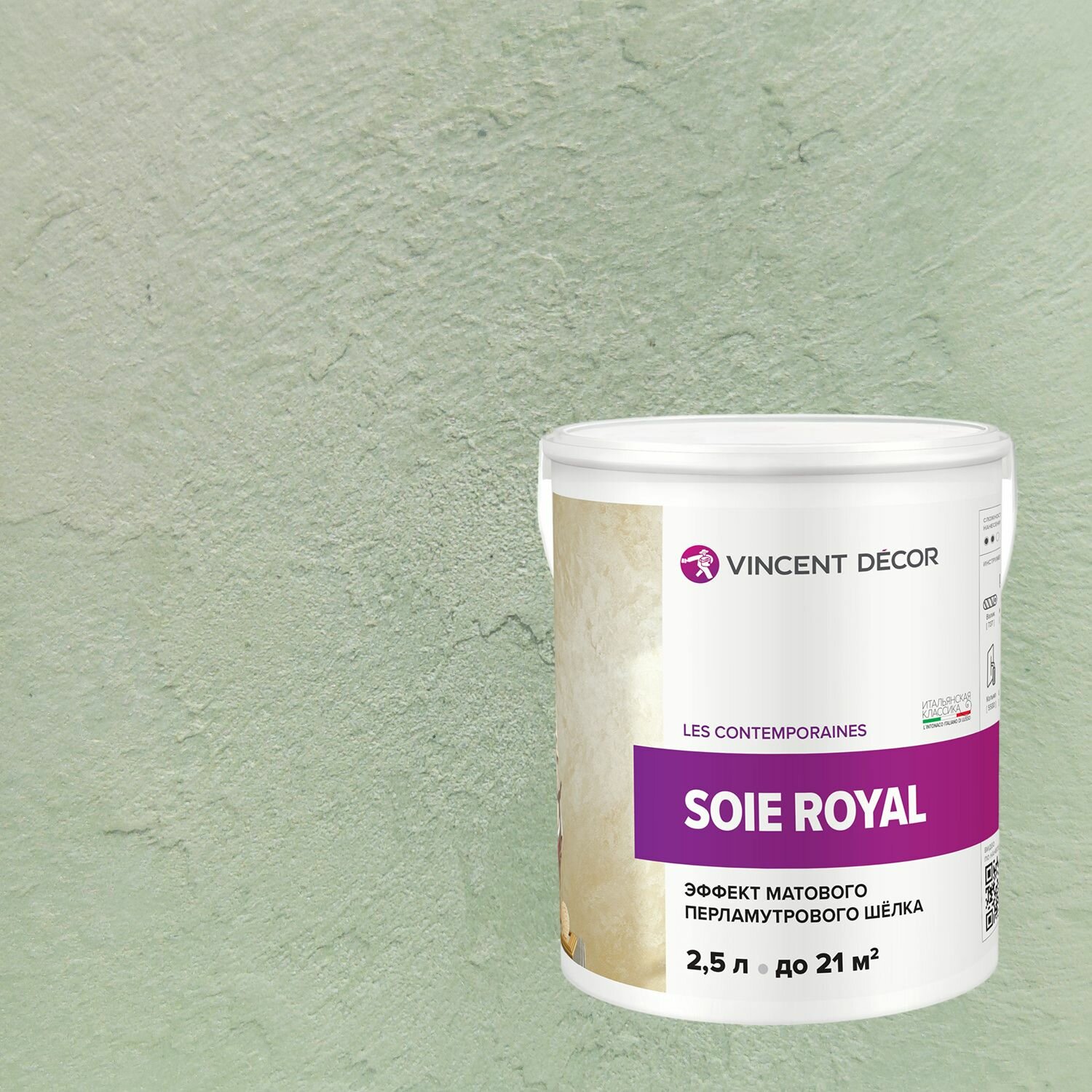 Декоративная краска Vincent Decor Soie Royal (2,5л) 42182