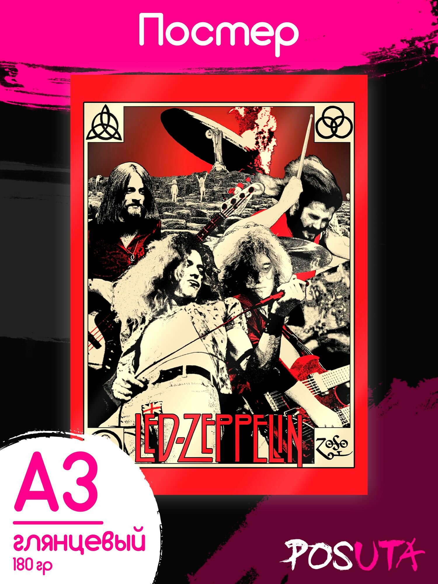 Постер на стену интерьерный группа Led Zeppelin