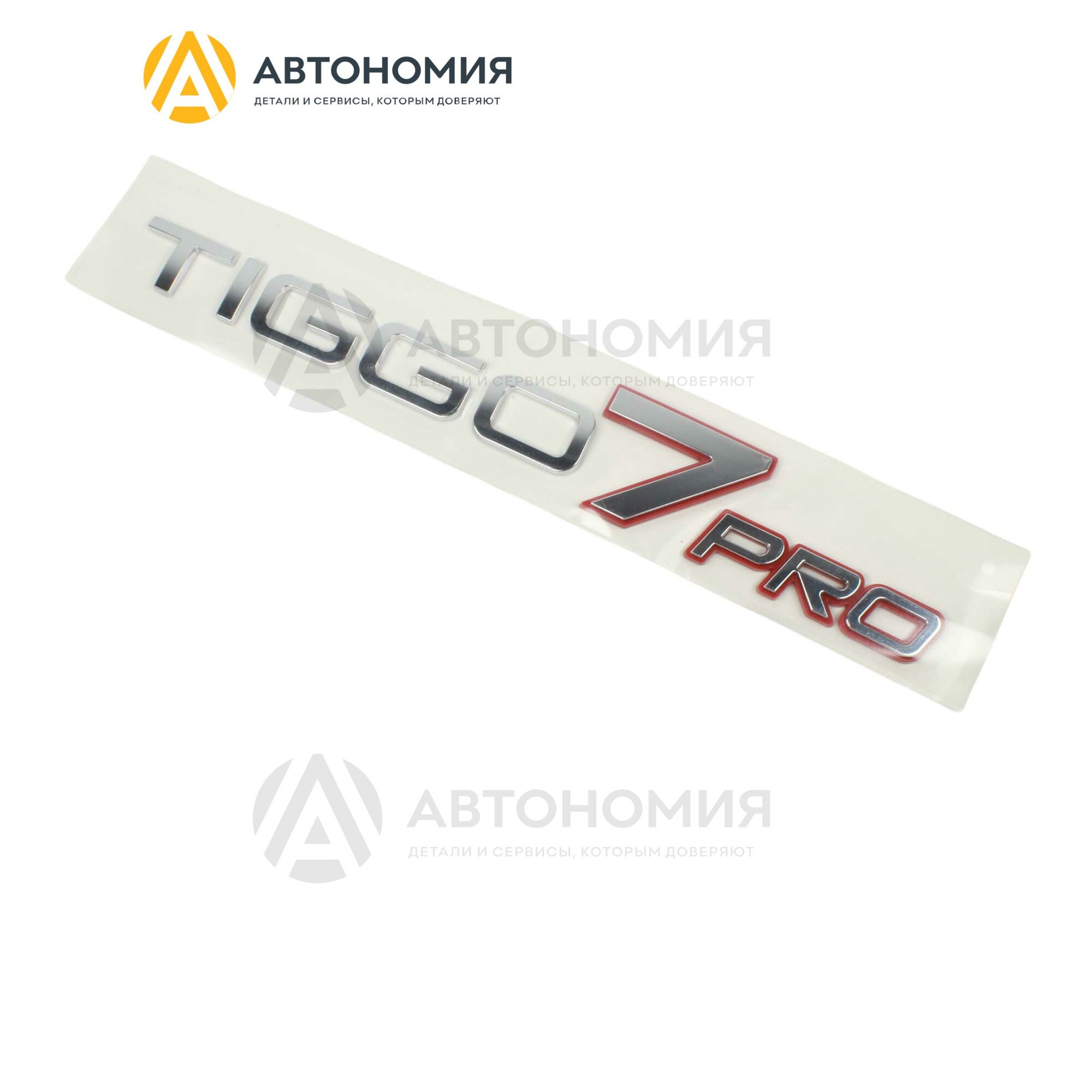 Эмблема тигго 7 про Chery 609000960AA