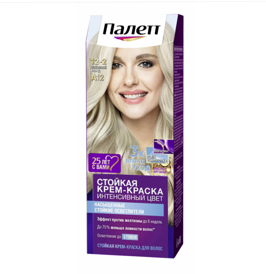 Стойкая крем-краска для волос Palette A12 оттенок Платиновый блонд