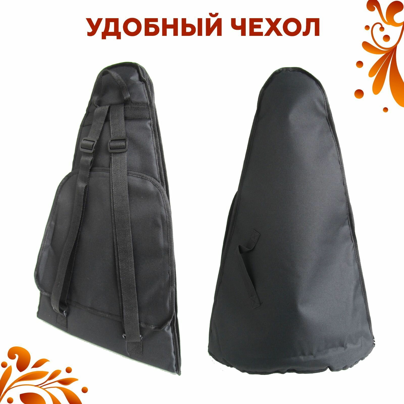 Струнный инструмент — фото 1