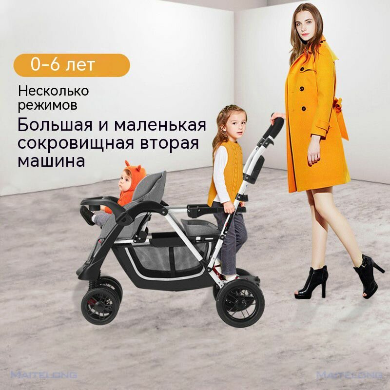 Коляска-люлька