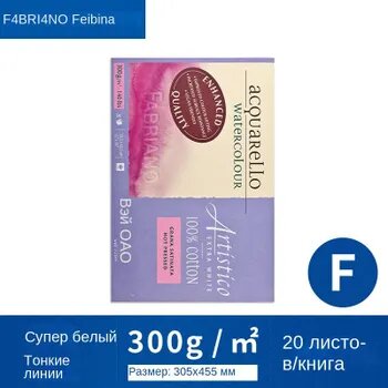 Калька, 20 лист, шт