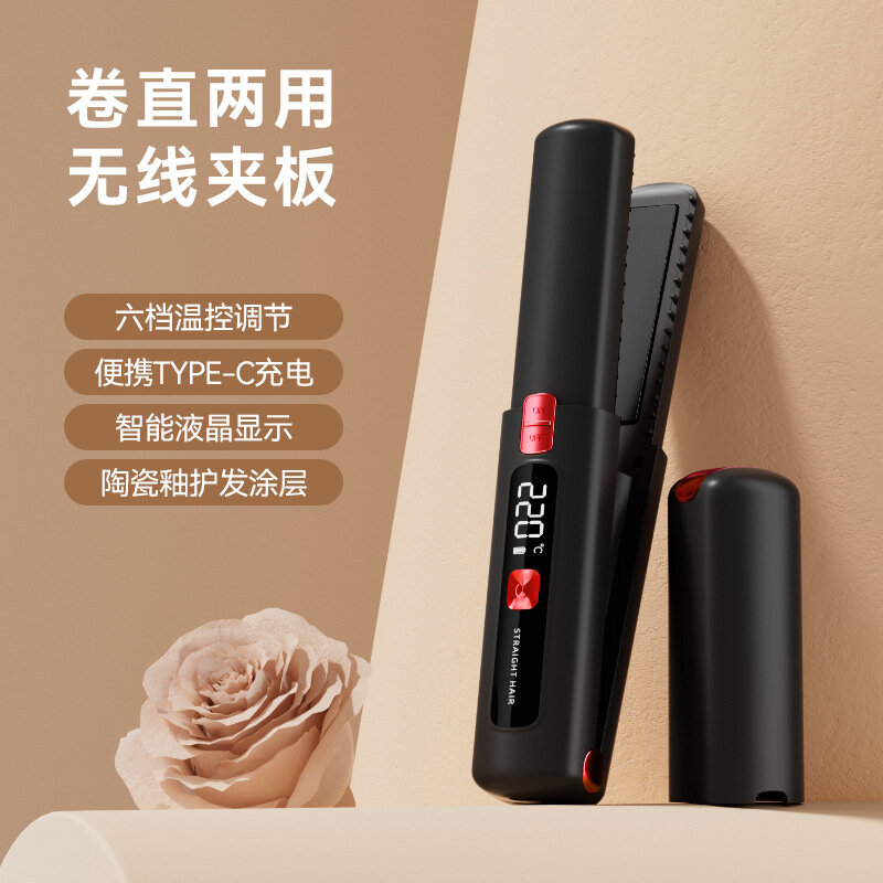 Беспроводная зарядка для волос, керамическая, черная