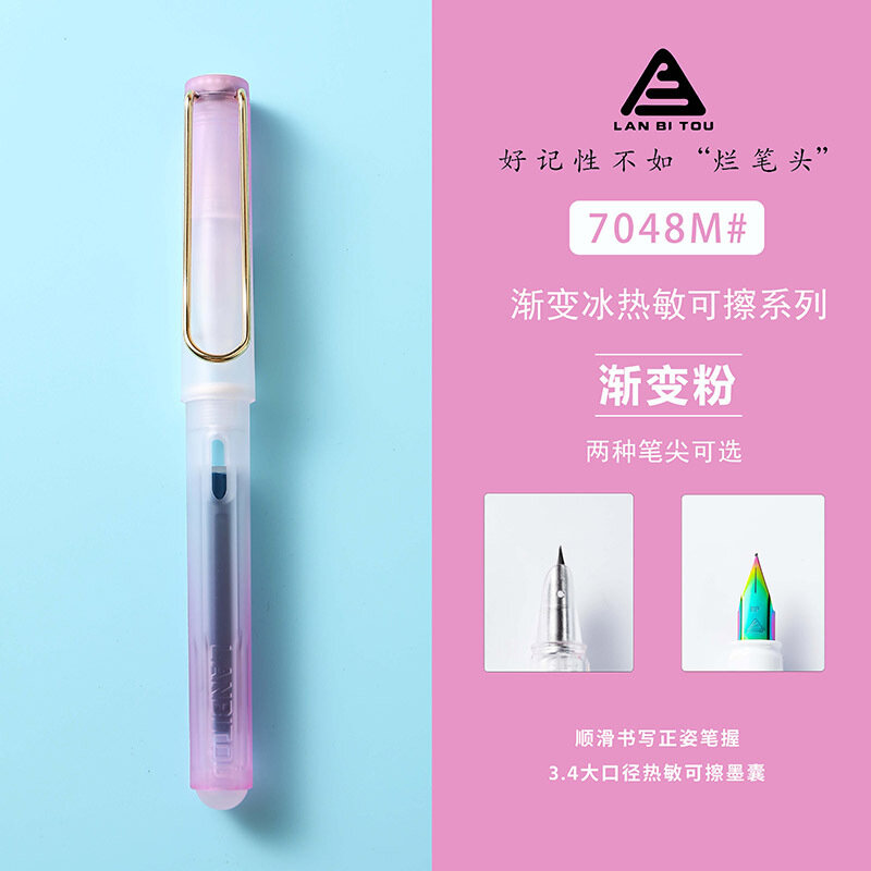 Наконечник пера 7048, для перьевых ручек, 0,38 мм