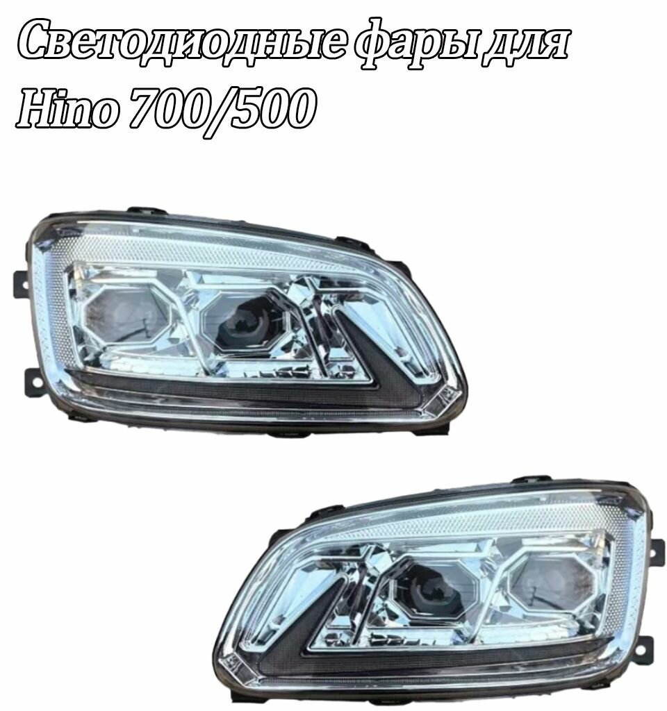 Фары автомобильные