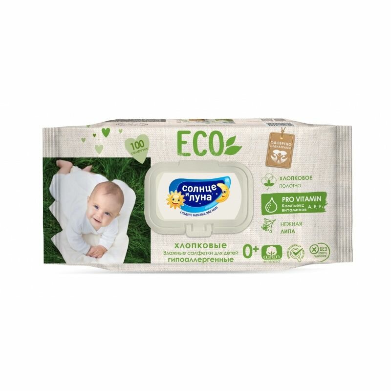 Салфетки влажные Солнце и Луна детские, "Eco", 0+, хлопковые, с экстрактом липы, 100 шт (10303)