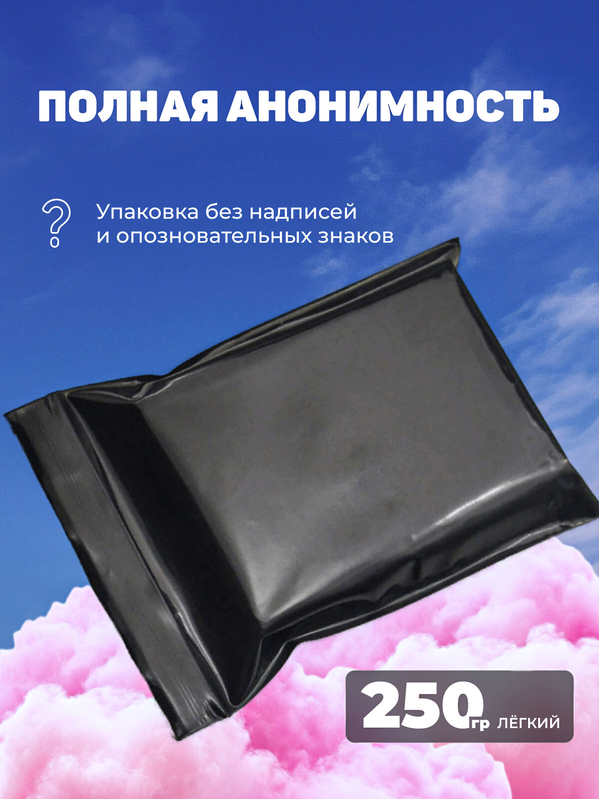 Вибратор
