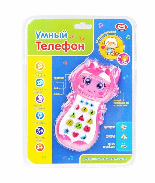 Телефон Play Smart "Мой Умный Телефон" развивающий, на батарейках, в коробке (7483)