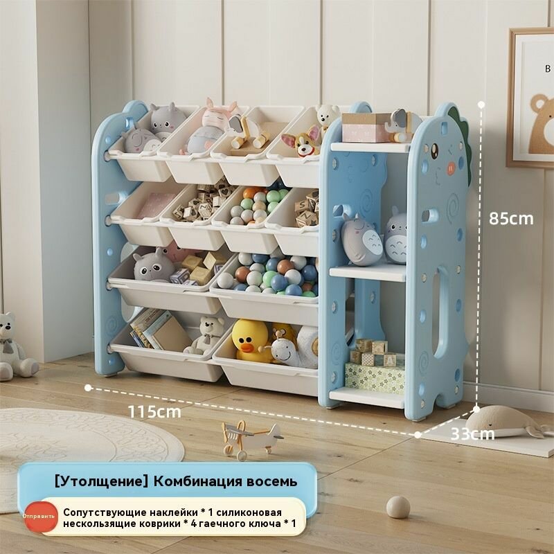Стеллаж для хранения детских игрушек/стеллаж для хранения детских ящиков многослойный крупнотоннажный бытовой/школьный