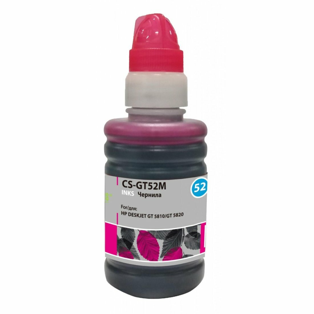 Чернила Cactus CS-GT52M M0H55AE пурпурный 100мл для HP DeskJet GT 5810/5820/5812/5822