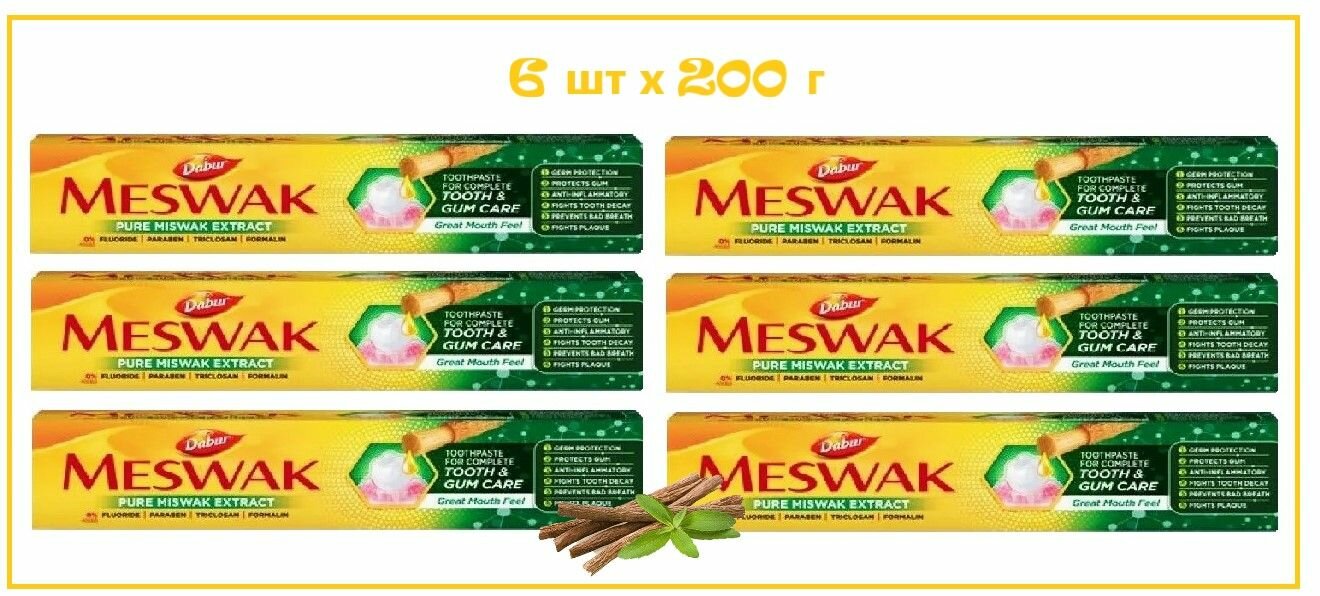 Dabur Зубная паста аюрведическая Meswak Месвак (Мишвак / Мисвак) 200 г - 6 шт