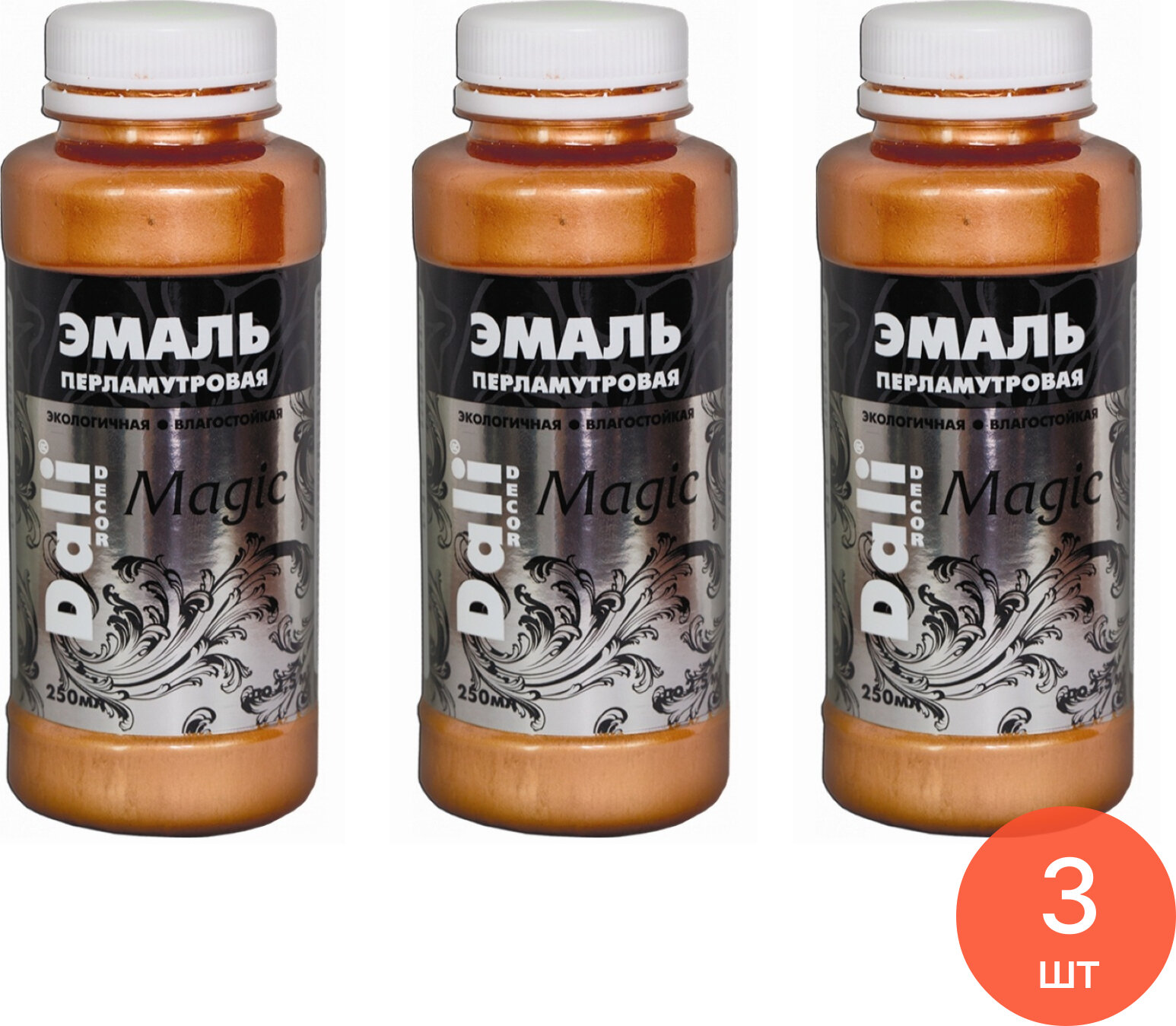 Эмаль Dali / Дали Decor Magic декоративная, перламутровая, акриловая, цвет бронза, 0.25л / лакокрасочные материалы (комплект из 3 шт)