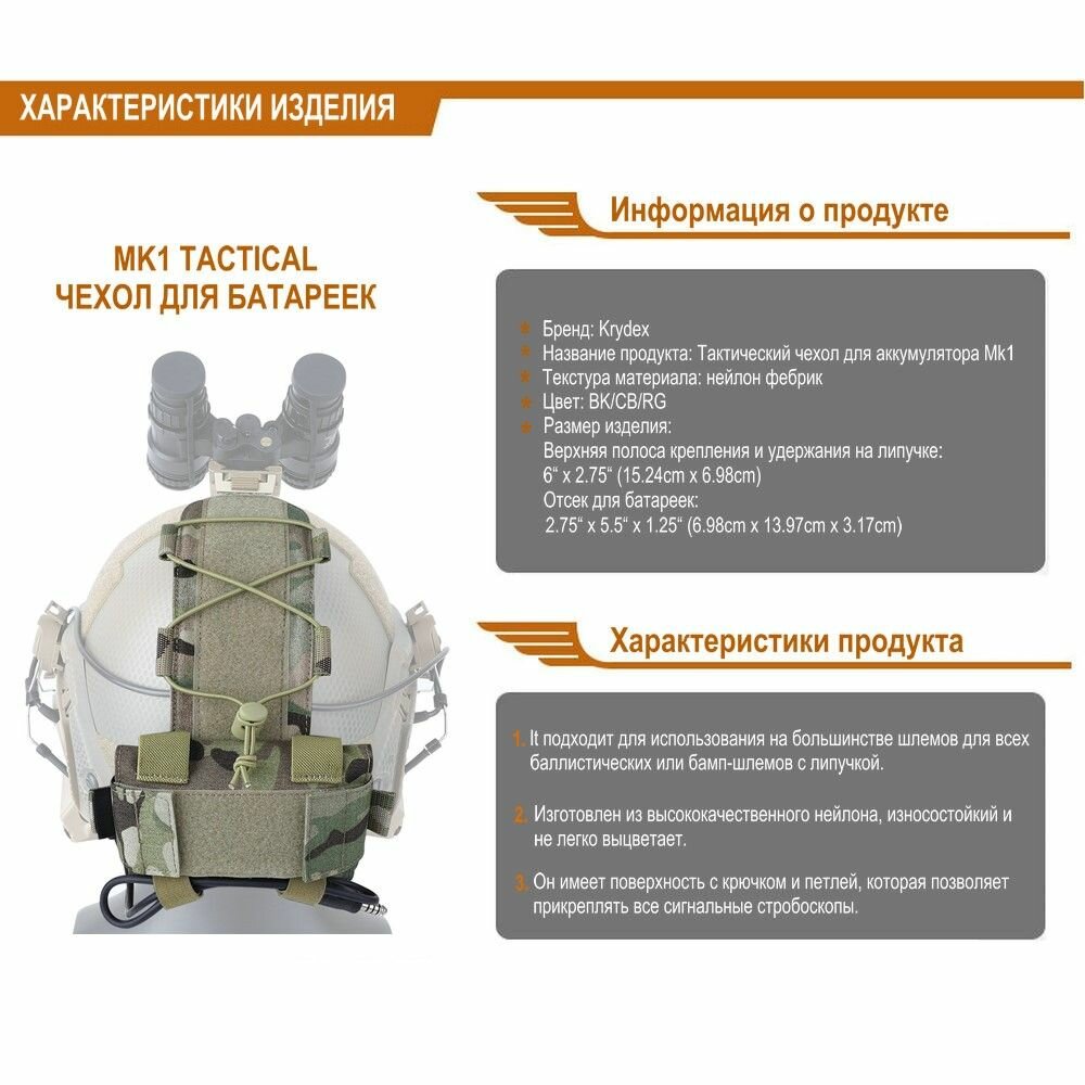 Сумка тактическая — фото 1