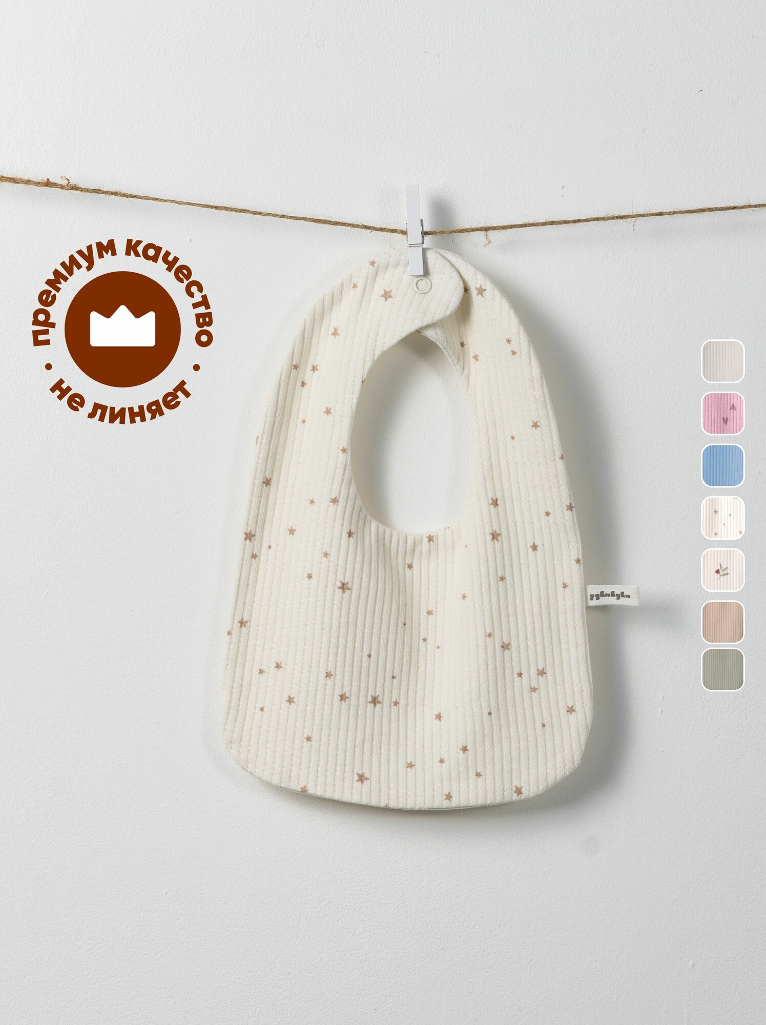 Форма спортивная