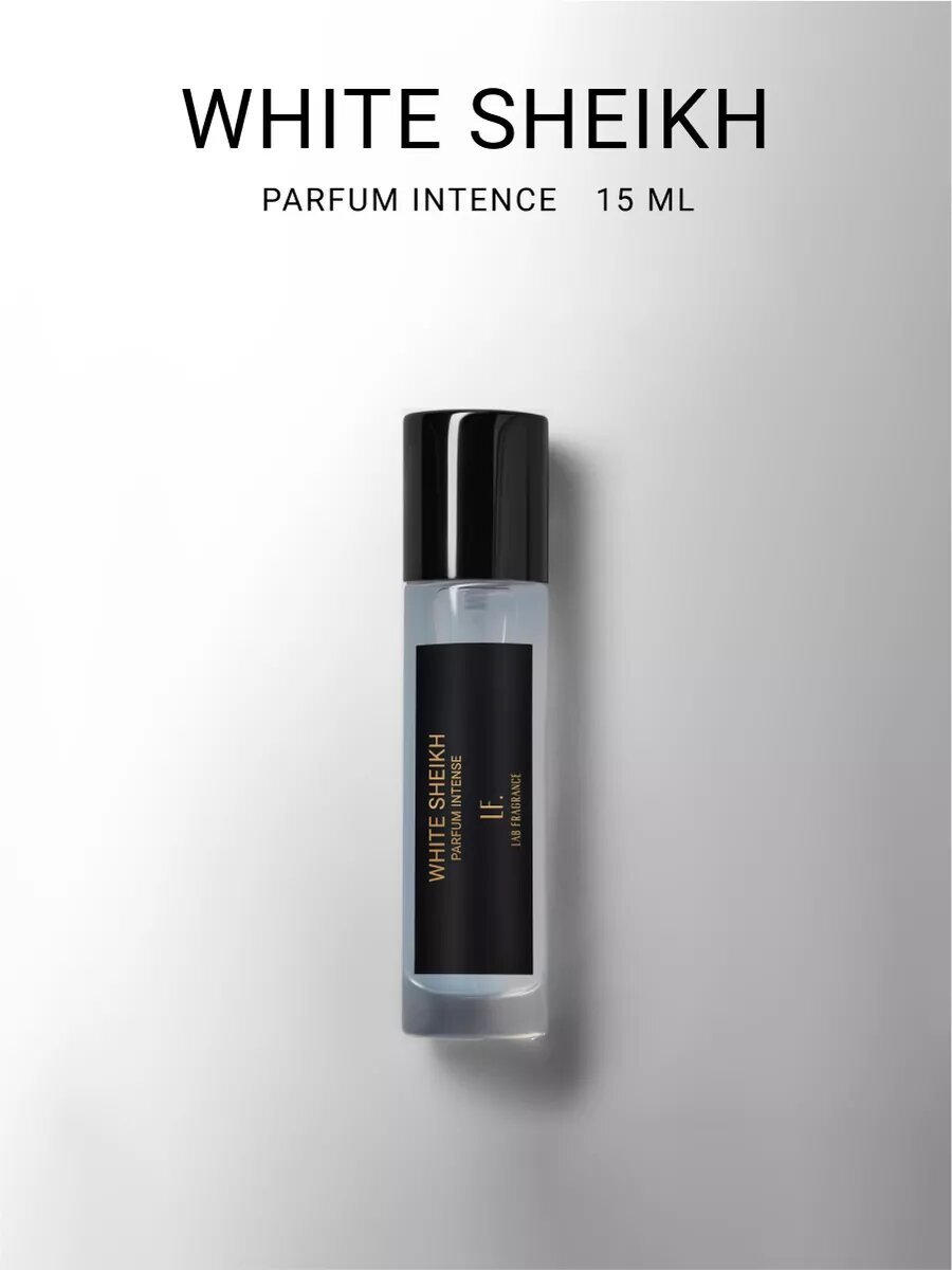 Духи White sheikh 15 мл