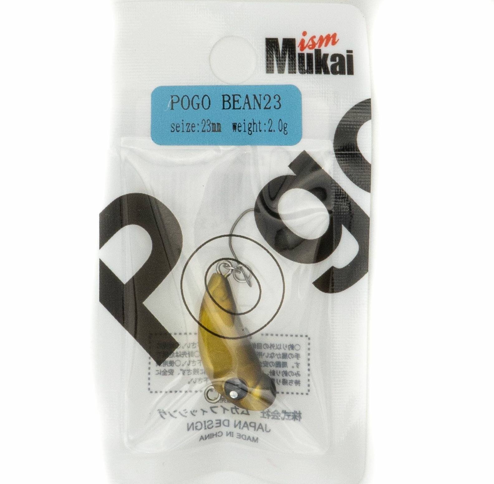 Приманка раттлин рыболовный Mukai Pogo Bean, вес 2 гр, цвет LP4