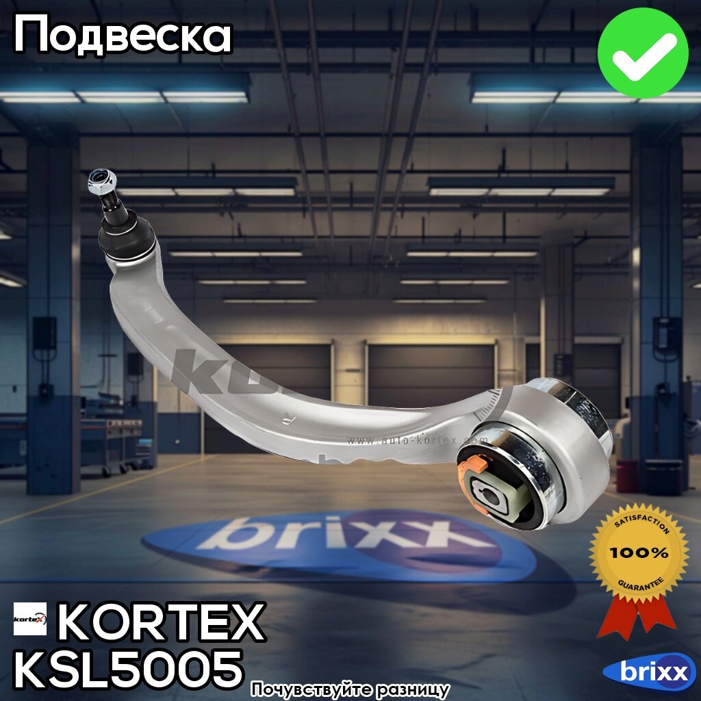 Рычаг Пер. подв. нижний [Задний] R Audi A4 95-00 , A6 97-02 , A8 94-02 , Allroad ->6/02 , Skoda Super B 2/02-> , Vwpassat B5 96-> | .