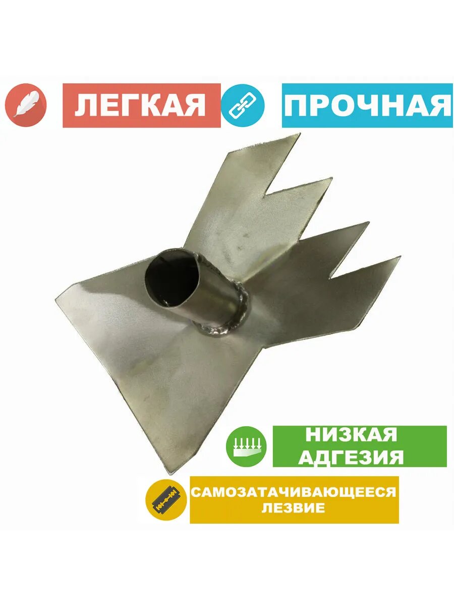 Тяпка-рыхлитель двусторонняя из титана, без черенка