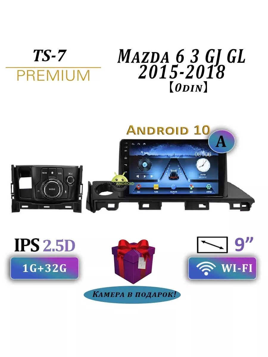Магнитола TS7 Mazda 6 Mazda6 III 3 GJ GL 2015-2018 1/32Gb, Bluetooth, FM/AM, GPS