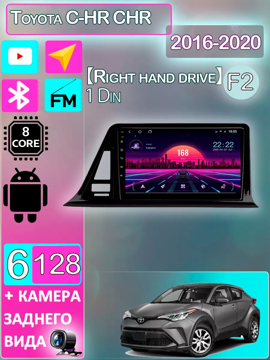 Магнитола TS18 Toyota C-HR CHR 【1 Din】 2016-2020 6/128Gb, Bluetooth, FM/AM, GPS