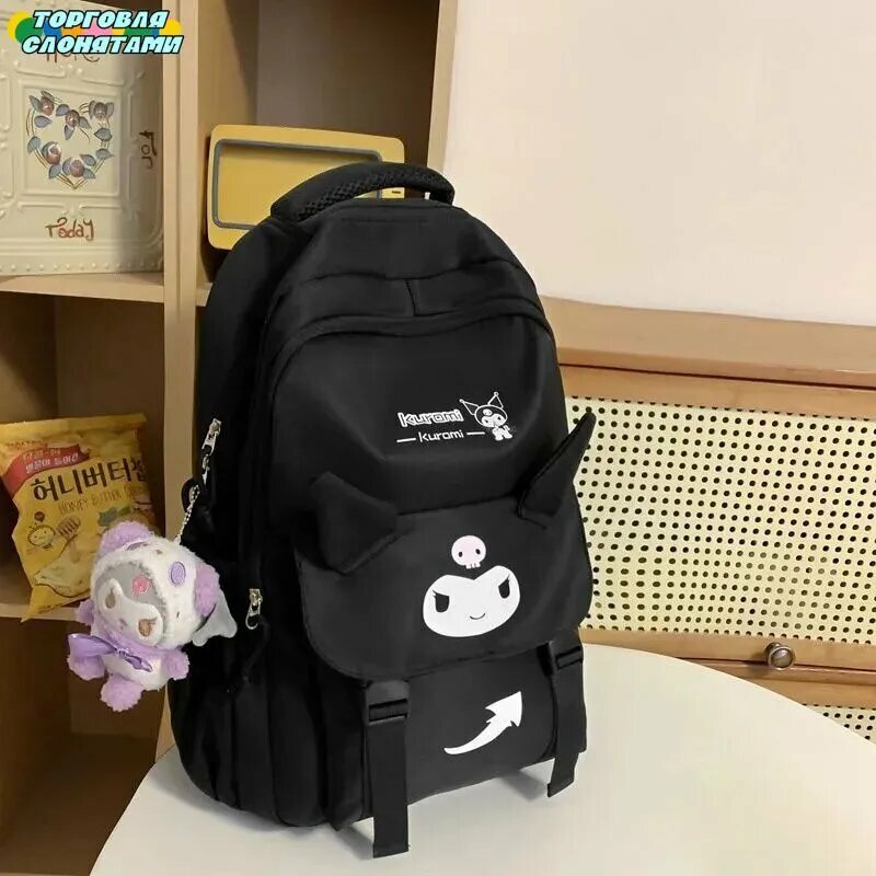Рюкзак школьный для девушки Kuromi, черный, Включает подвеску.