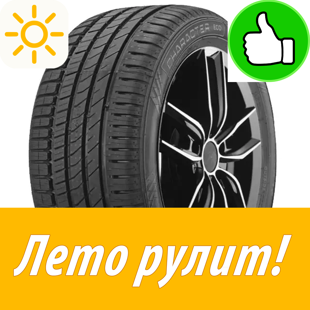 Летняя Шина 185/60R14 Ikon Tyres Character Eco 82 T для легковых автомобилей