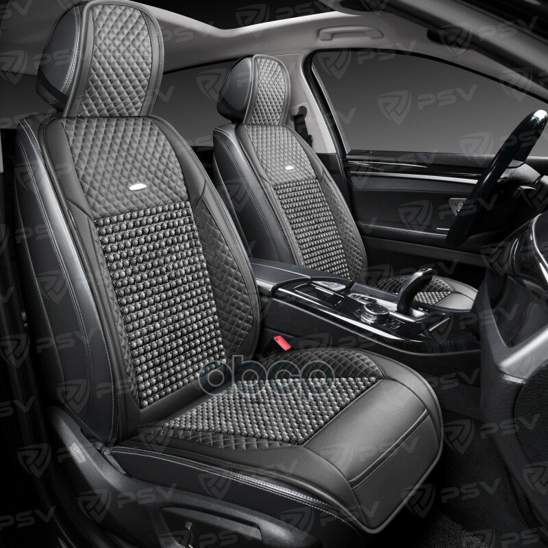 Накидка массажная дерево "PSV" WOOD CHESS FRONT серый PSV арт. 137933