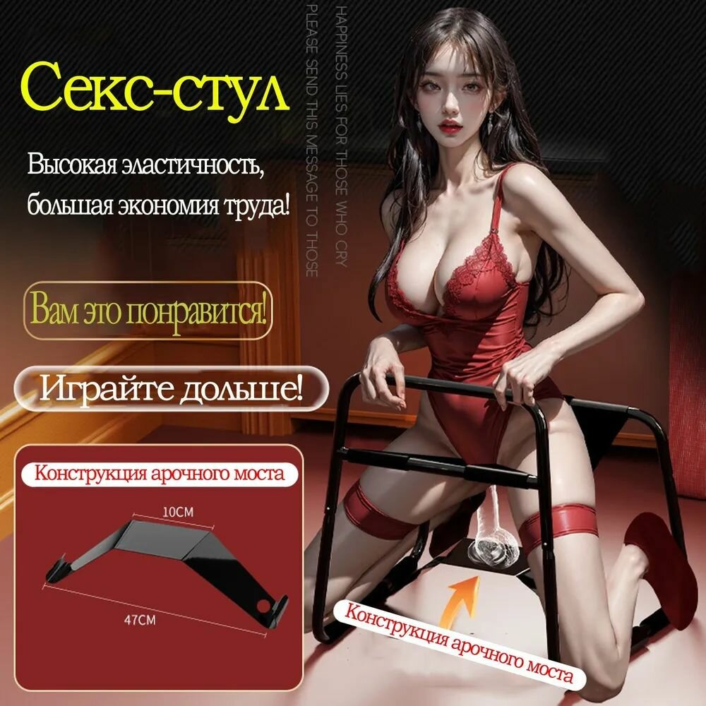 Кресло-диван для любви