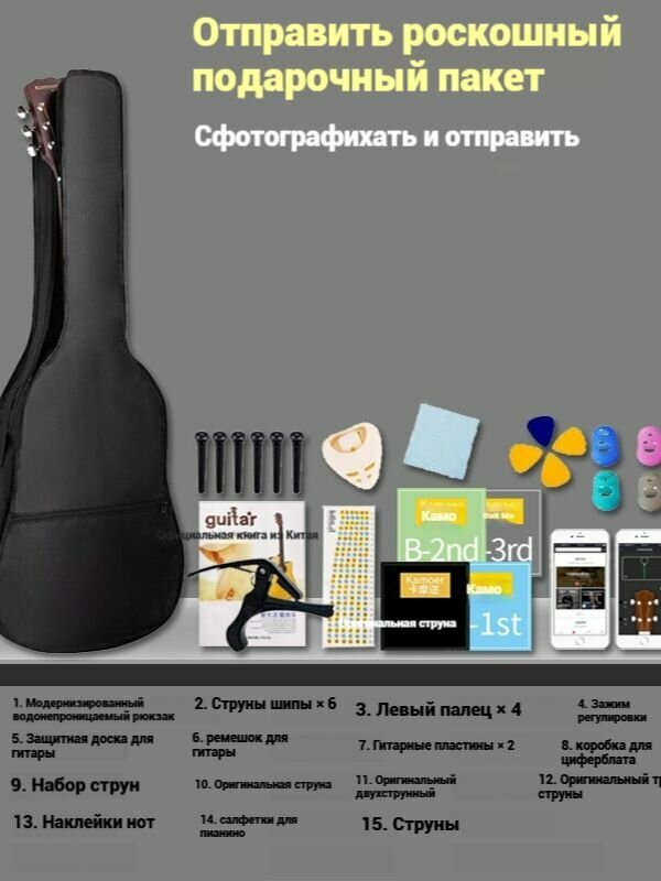 Струнный инструмент — фото 1
