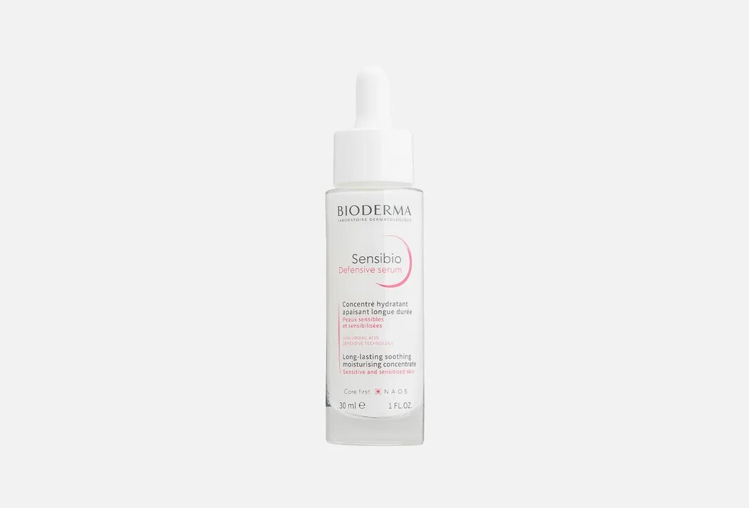Сыворотка для лица Bioderma sensibio defensive serum, против старения, 30 мл