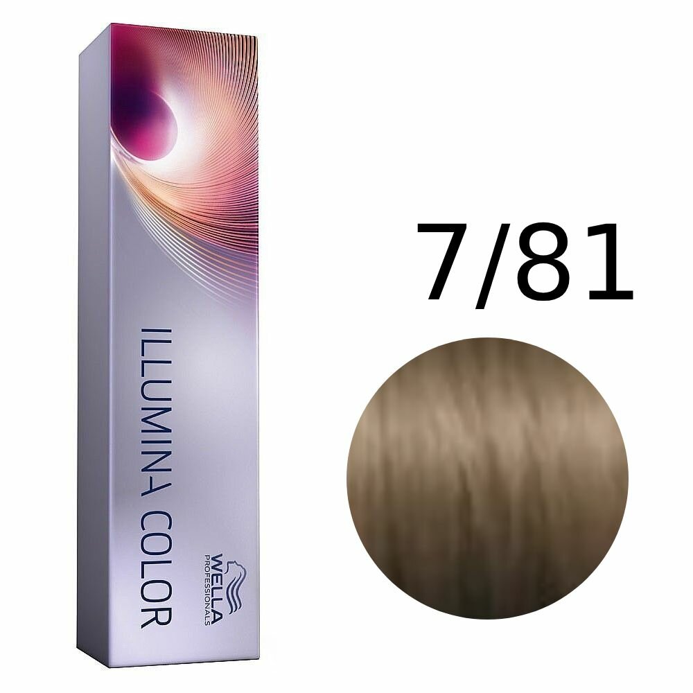 Wella Professionals Крем-краска Illumina Color 7/81 Блонд жемчужно-пепельный, Вэлла Иллюмина 60мл