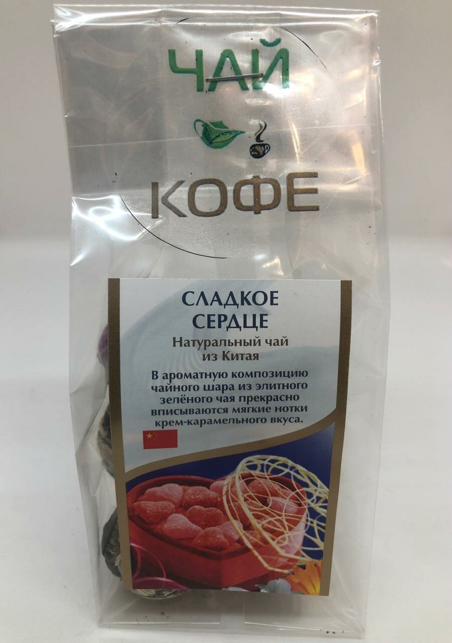 Натуральный зелёный чай из Китая "Сладкое сердце" 50 гр ( 6 шт)