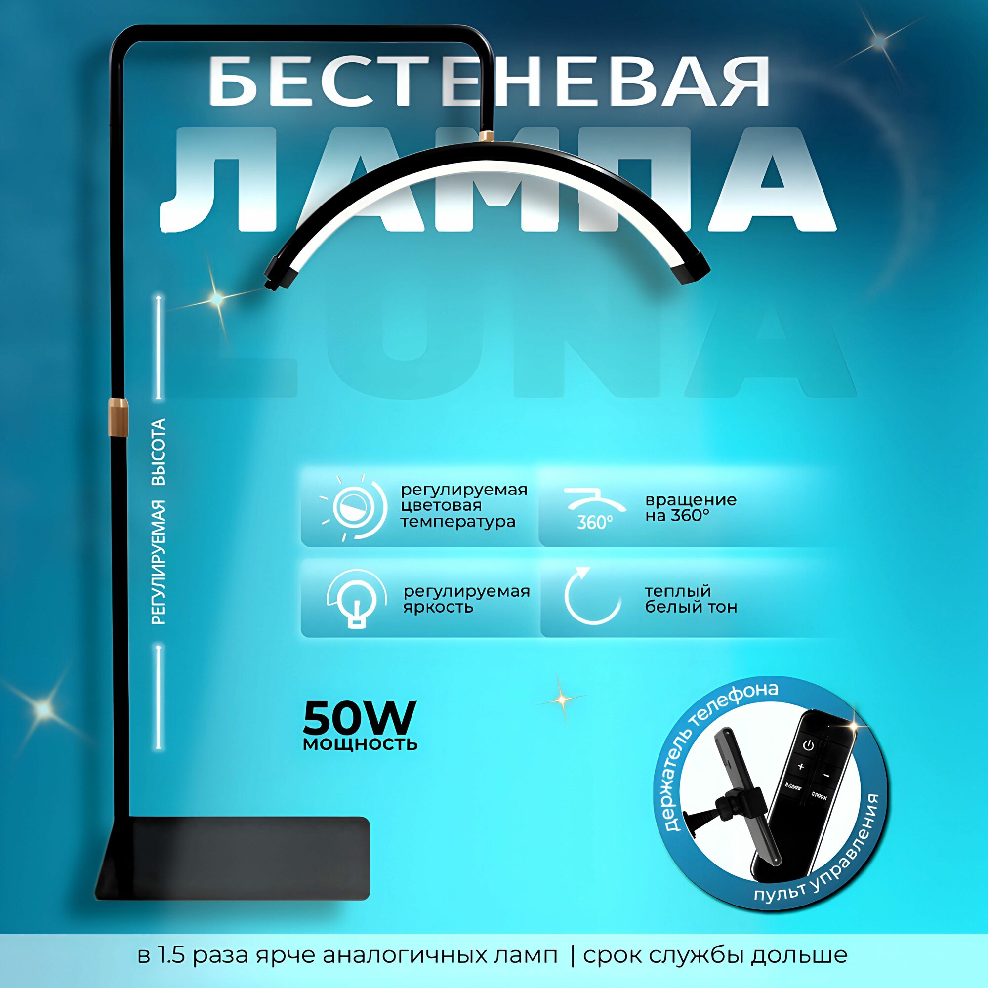 Лампа настольная G-