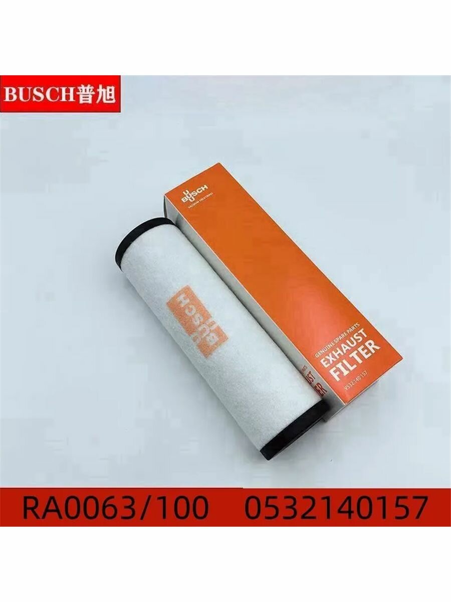 Фильтрующий материал для воздушных фильтров