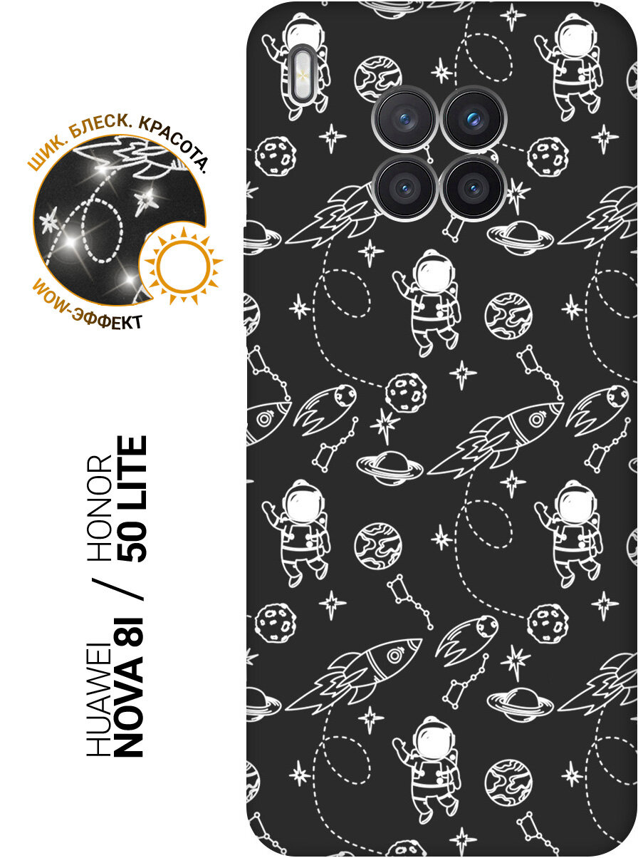 Матовый Soft Touch силиконовый чехол на Huawei Nova 8i, Honor 50 Lite, Хонор 50 Лайт, Хуавей Нова 8и с 3D принтом "Space W" черный