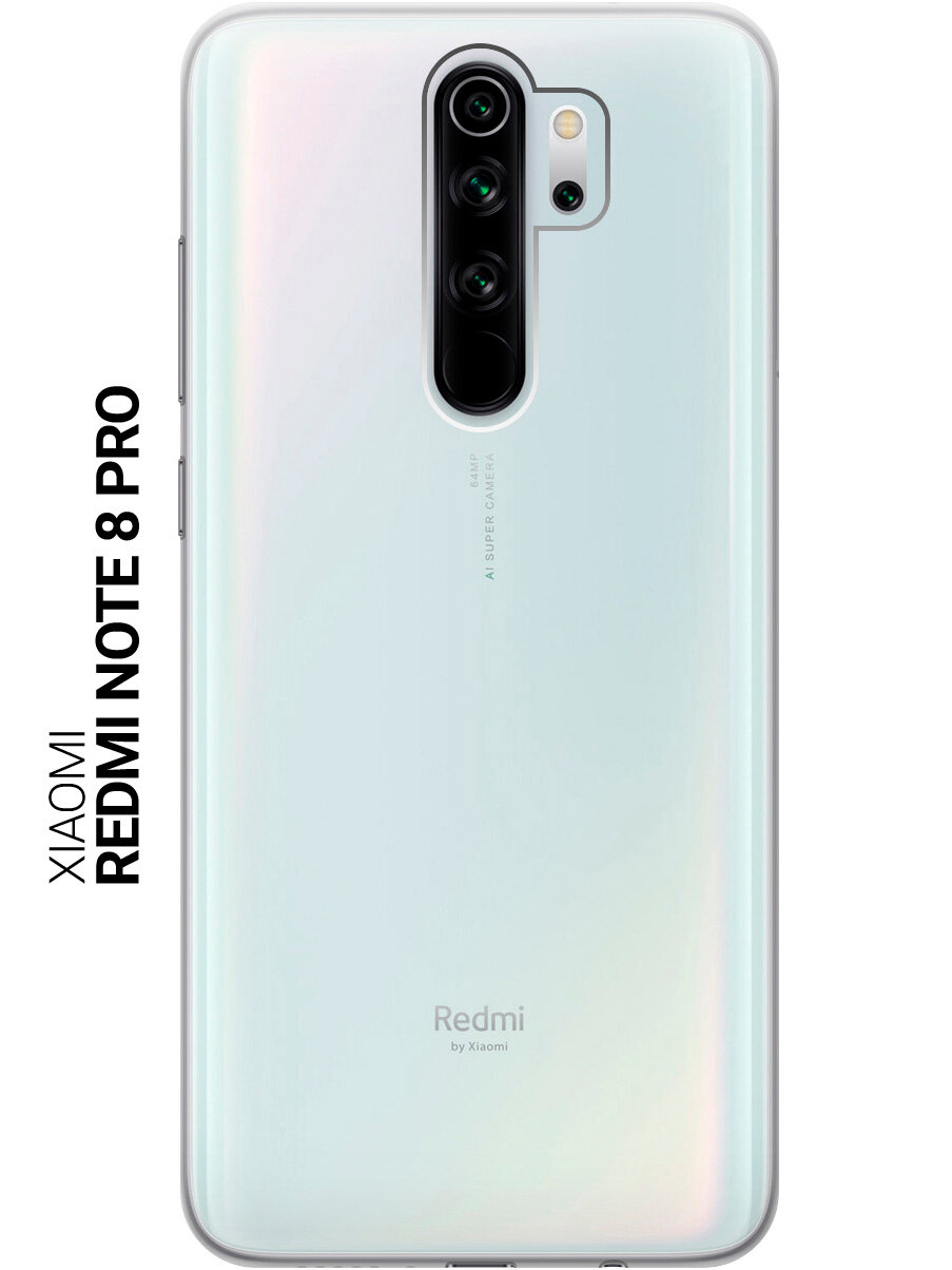 Защитный чехол на Xiaomi Redmi Note 8 Pro, Сяоми Редми Ноут 8 Про прозрачный