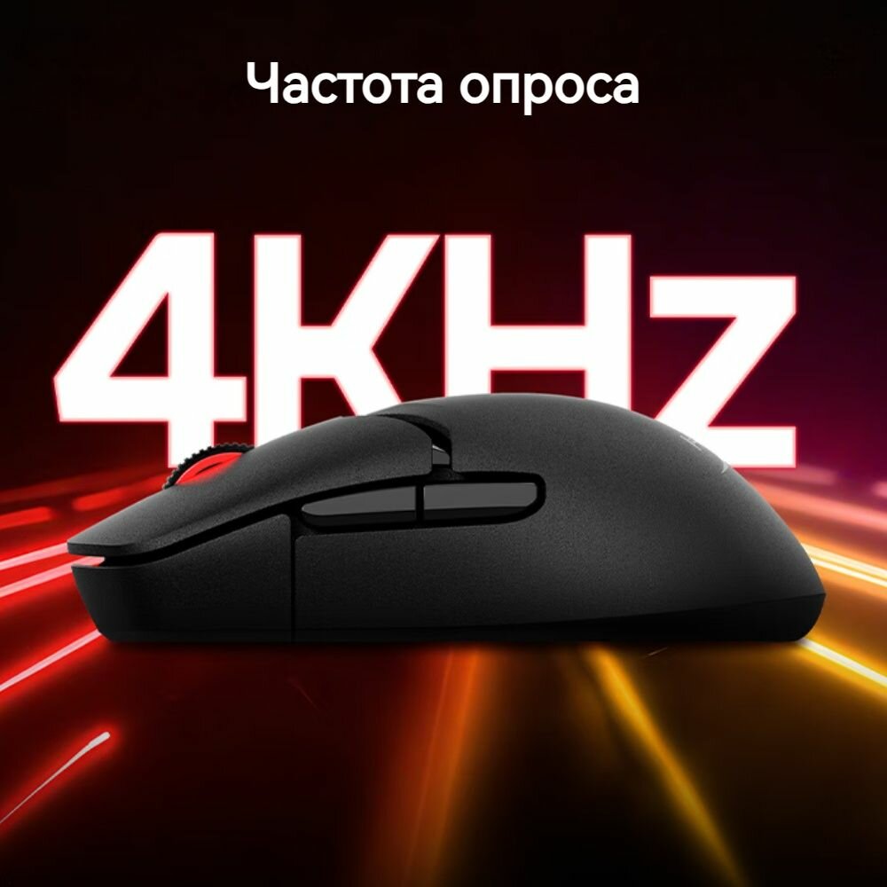 Игровая мышь — фото 1