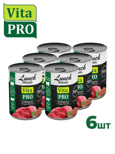 VITA PRO LUNCH 6 шт по 400 г влажный корм для собак говядина с бурым рисом
