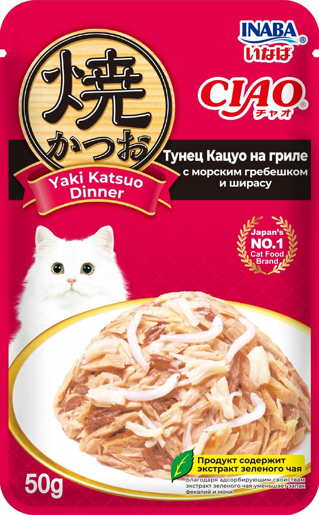 Влажный корм для кошек INABA, CIAO Yaki Katsuo Dinner, Тунец Кацуо на гриле с морским гребешком и ширасу, 50гр*6шт